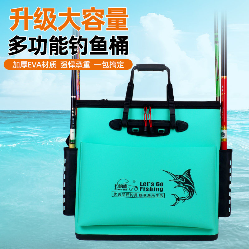 钓哈哈EVA加厚鱼护袋多功能鱼袋便携收纳鱼护包钓鱼渔具包手提袋