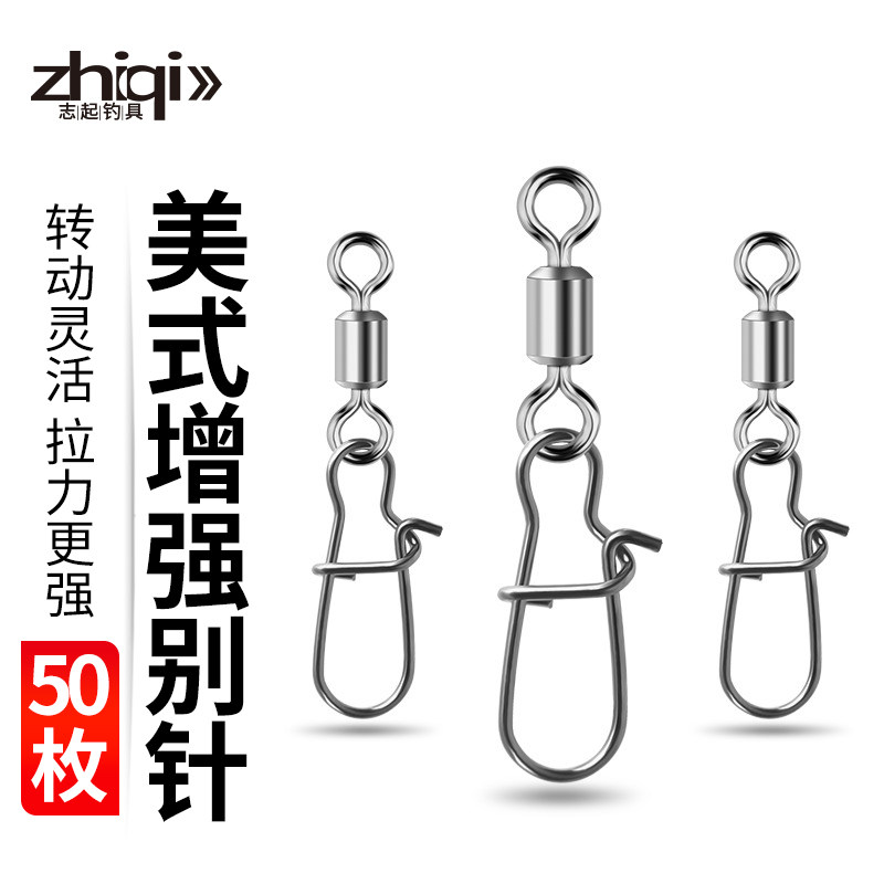 八字环强力增强别针连接器快速8字环路亚渔具垂钓用品配件助投器