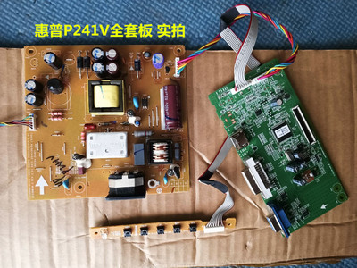 原装HP惠普P241V电源板驱动板按键配屏BOEA238WU1