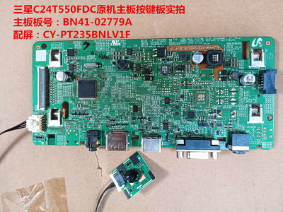 三星C24T550FDC驱动板原装