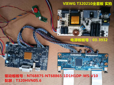 VIEWGT320210电源板驱动板逻辑