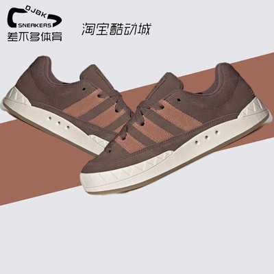 adidas originals adimatic  鲨鱼面包鞋 棕色IE0532