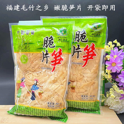 福建笋干笋丝嫩脆竹笋纸片笋包邮