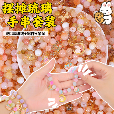 琉璃古风菩提串珠散珠手链diy