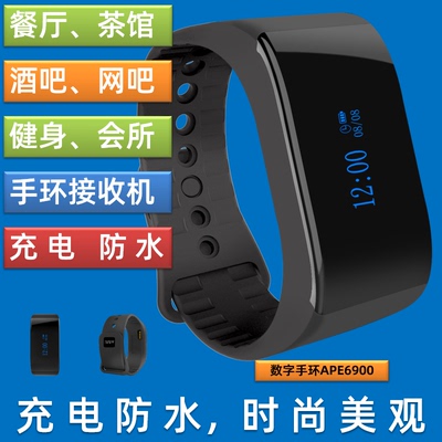 迅铃无线呼叫器防水充电手环主机