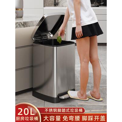Rectangle Metal Lidded Step Trash Can, Compact Garbage Bin.
