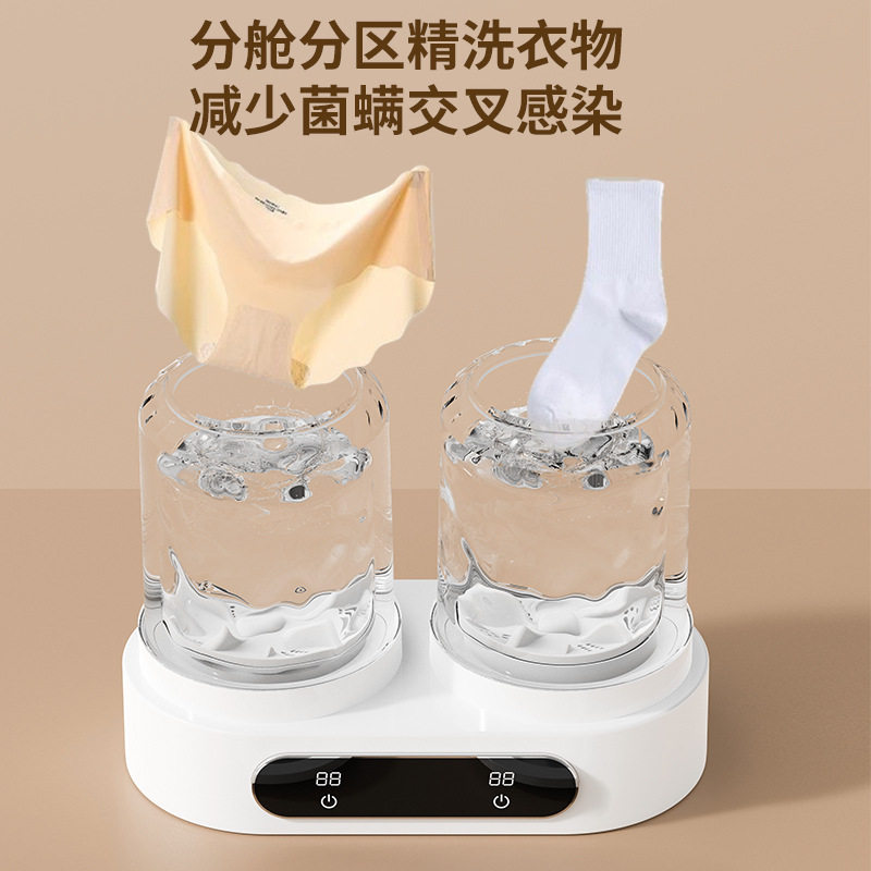 定制加工双杯洗衣机洗内衣裤袜子机专用迷你洗衣杯免安装小型便携