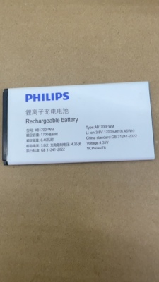 适飞利浦E6808原装全新正品电池 电芯 AB1700FWM