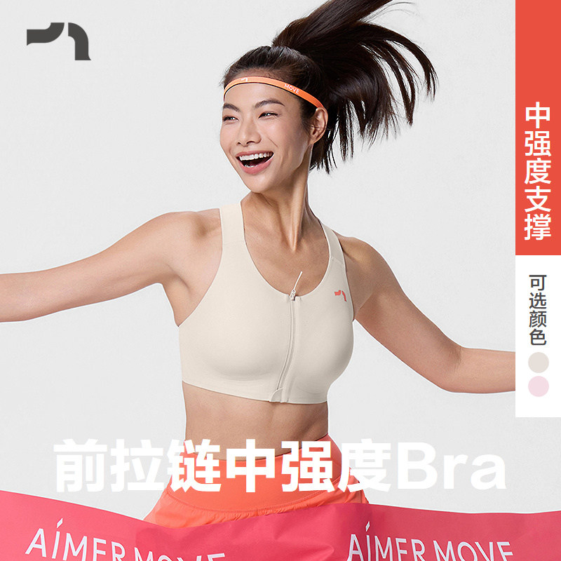AIMER MOVE爱慕运动26年春夏新品前拉链中强度运动内衣MOBR0040