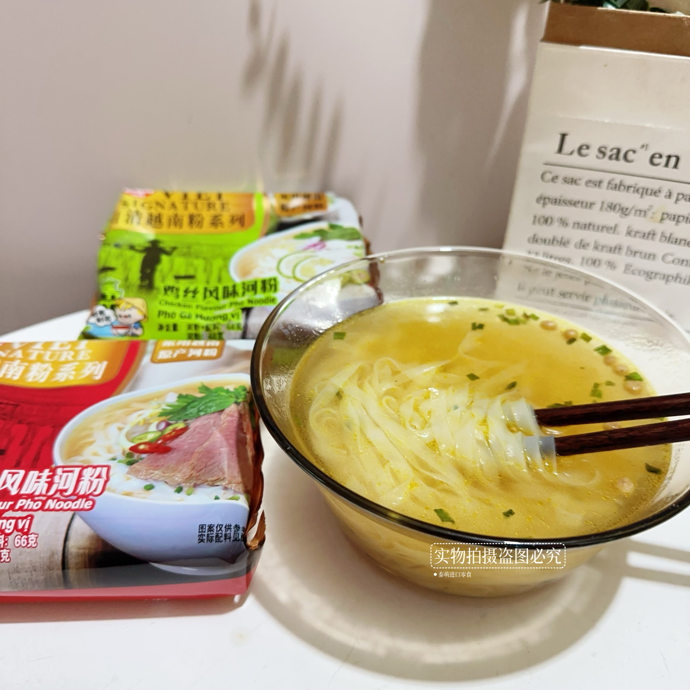 巨好吃！越南本土河粉鸡肉柠檬牛肉河粉进方便面泡面宵夜速食夜宵