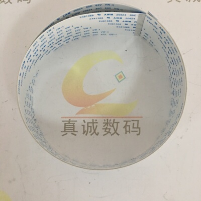 适用爱普生7880C/7800/9800/9880C 7450 9450 侧板线 机器排线