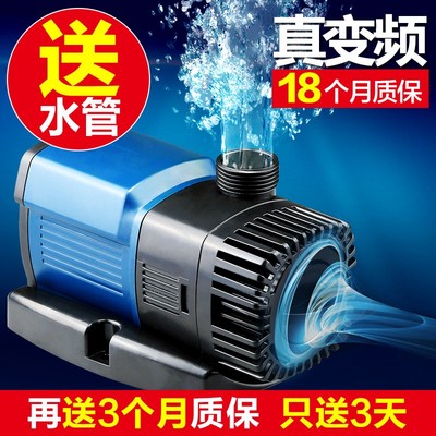 鱼缸循环泵变频水泵静音jtp鱼池