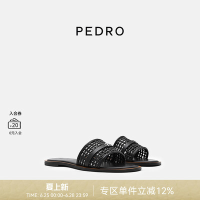 PEDRO编织风圆头一字拖鞋26夏季女南风岸系列凉鞋PW1-65110093-3