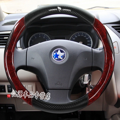 适用于启辰方向盘套免手缝12-16年启辰R50 R50X D50 R30专用把套