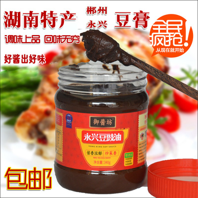 湖南特产郴州永兴发酵豆油