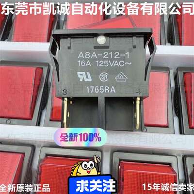 议价A8A-212-1 有库存 电源用船形开