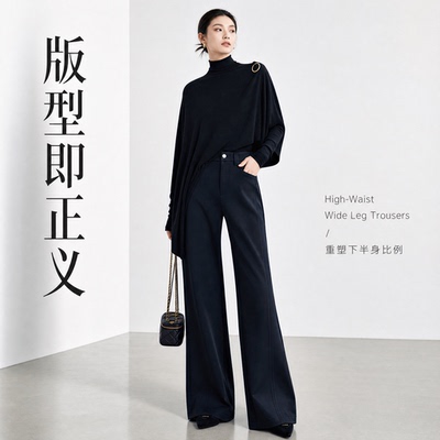 藏蓝色窄版阔腿裤秋季新款高腰直筒休闲裤拖地西装裤拼接西裤女