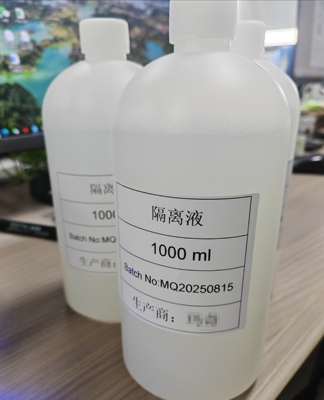 A174硅烷偶联剂 1L实验专用