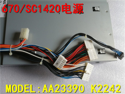 全新工作站主机电源戴尔650w
