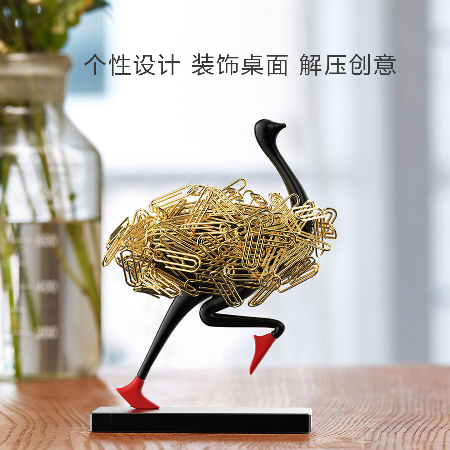 鸵鸟磁吸桌面可爱回形针座曲别针收纳盒架创意个性摆件办公礼物