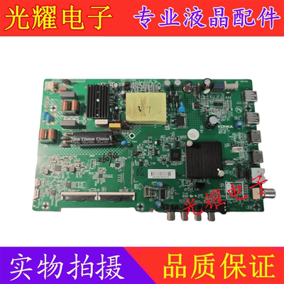 原装 康佳 D43A LED43G30AE 液晶电视主板35024518屏72002683YT