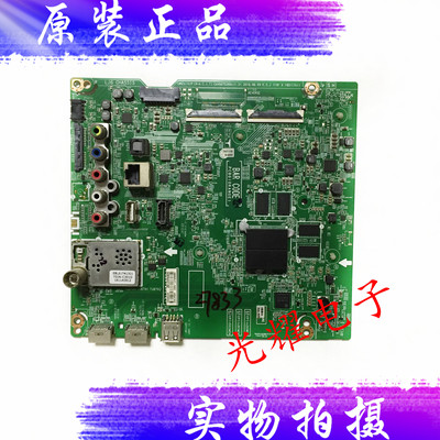 原装 LG 55UH6500-CB电视机主板EAX66752804配屏LC550EGG电路板