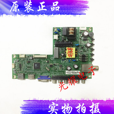 原装 AOC LE32A3150/80主板715G6619-C01-002-004N配屏TPT315B5