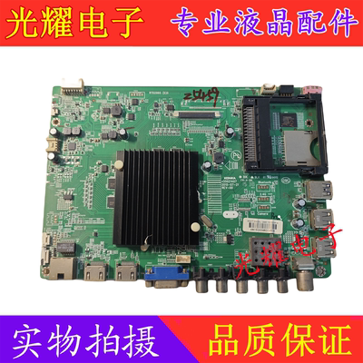 康佳LED55K35U55R6200U主板