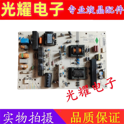 原装长虹 55D2060G UD55D600i 55A1U 55U3C电源板 MPL70D-2MD 400