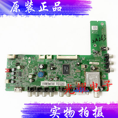 原装TCLL40P60FBD主板40-MT2