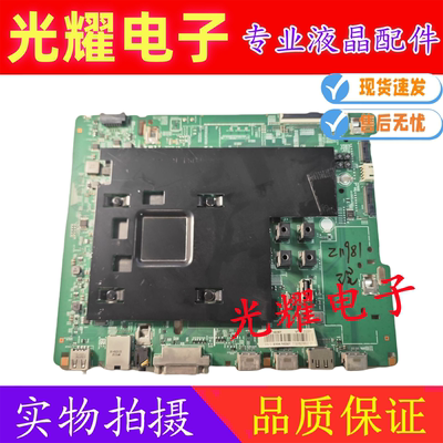 主板电路板三星QM50R电视