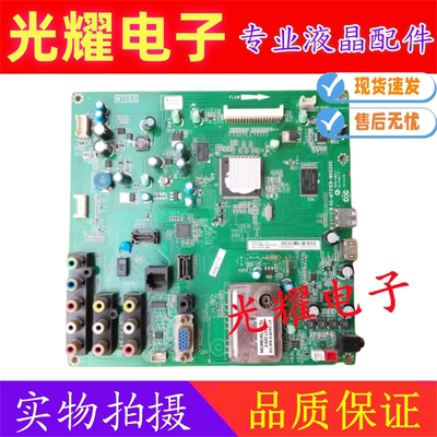 东芝46K100C原装主板40-MT01EB-MAD2XG屏LTA460HM01