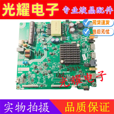 海信HZ43E35A电视主板RSAG7.820.8622配屏HD425V1F71-T0K1电路板