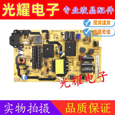 原装TCL L32F3700A 电源板 40-EL3219-PWB1XG 81-EL321C9-PL200AA
