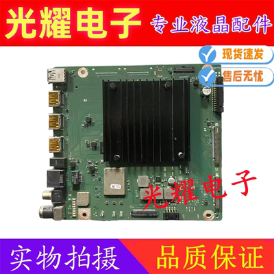 原装华为 HD65KANS 电视主板 IT1L0CKM VER.C 配屏ST6451D03-7