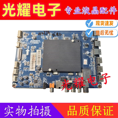 长虹75G3液晶电视机主板JUC7.820.00164515组件JUC6.690.00164517