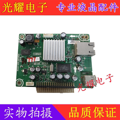 海信LED42T18GP倍频板