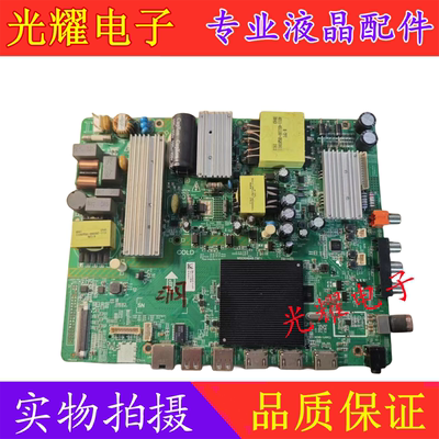 主板飞利浦65PUF6263/T3