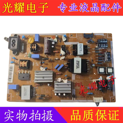三星UA39F5088ARAJ电源板