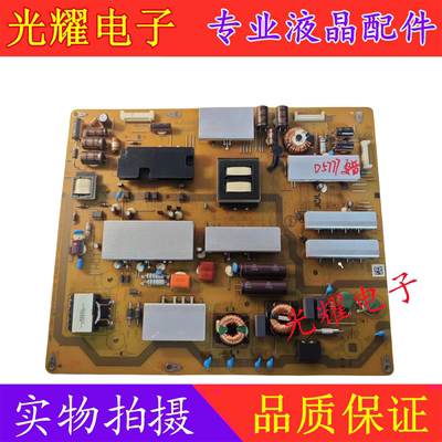 夏普LCD-50SU561A50DS6000A