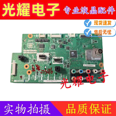 原装夏普LCD-40LX235A 40DS30A 40NX230A主板QPWBNF971WJN1/2