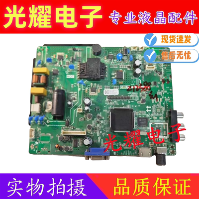 原装创维42X8电视主板TPD.MS358.PB725配屏JE415D3HA0L