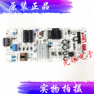 原装TCLV8F液晶电视板