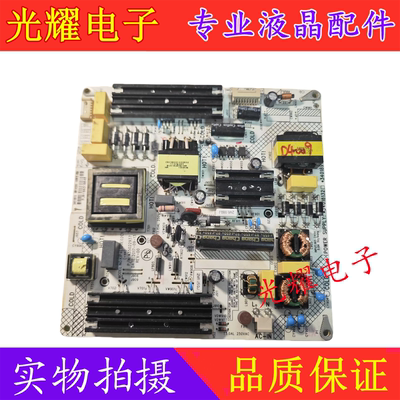 电源板康佳LED55R80B50U
