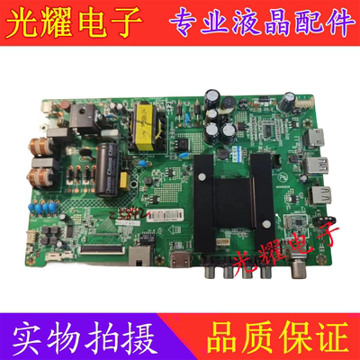 康佳LED39K35A电视机主板