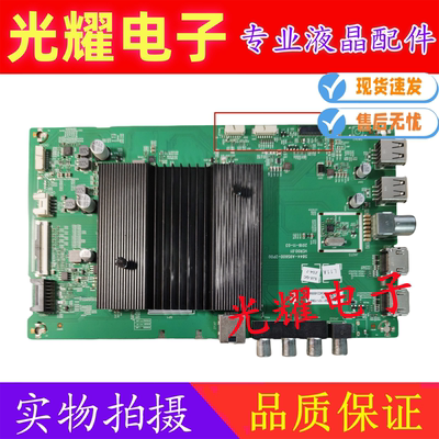 创维50/55/65H5M/H7S/G950/9S63主板5844-A9S600-0P00/2P00黑口