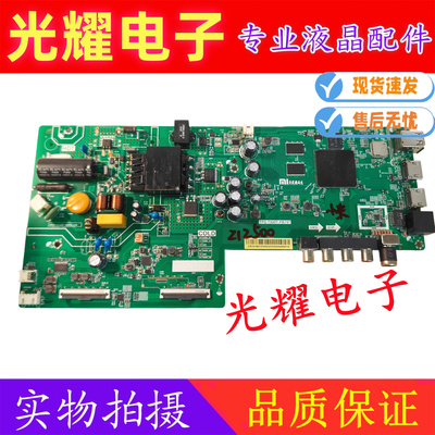 原装小米L43M5-EK主板TPD.T920T.PB797 T920T.PB799现货实拍