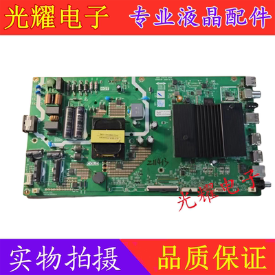 创维酷开55K30主板电路板