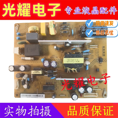 原装长虹3D42C3100 47C3080i 电源板XR7.820.230V1.4 HSS35D-4M9