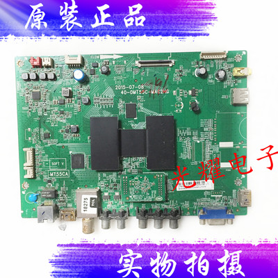 TCLB48主板40-0MT55C-MAC2HG